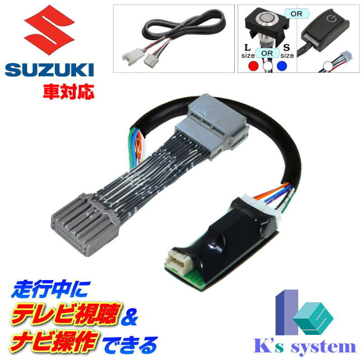 スズキ ソリオ MA27S.MA37S 全方位モニター付きオーディオレス車8インチ窓口付車 R2 12~ 8インチナビ取付キット オーディオ パネル 取り付け NKK-S85P 人気新品入荷
