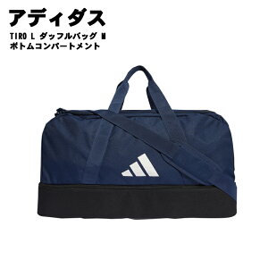 価格.com - アディダス TIRO L ダッフルバッグ MKB41 (スポーツバッグ) 価格比較
