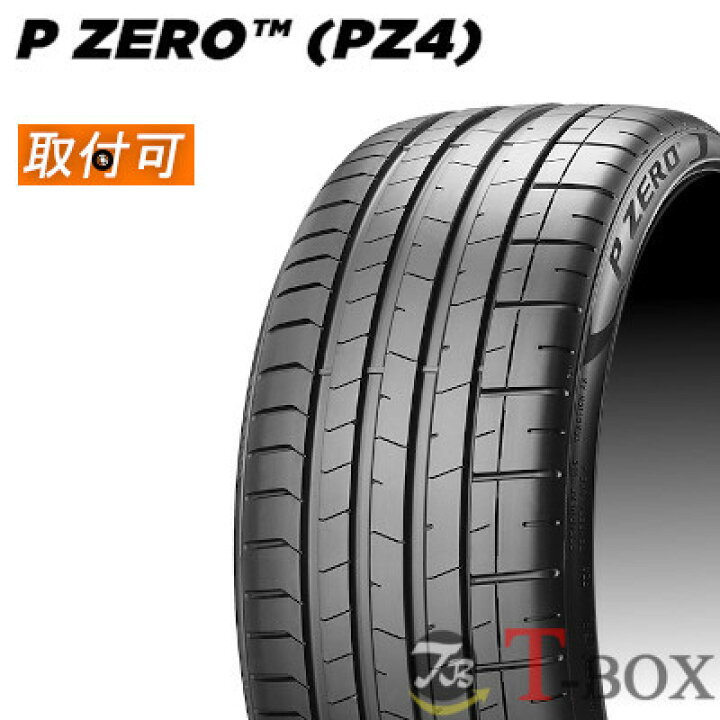 最大12 Offクーポン サマータイヤ 送料無料 ピレリ P Zero Pz4 ピーゼロ 255 35r19インチ 96y Xl Ao 4本