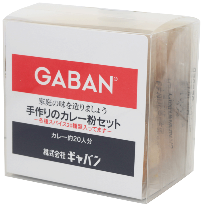 GABAN ギャバン 手作りのカレー粉セット 100g カレースパイス 1セット 100g×2 売り出し