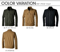 【楽天市場】TSデザイン 2022秋冬新作 TS 4D コーデュラニッカーズジャケット 55316 作業着 作業服 秋冬用 TS-DESIGN SS-6L：作業服・鳶服・安全靴のサンワーク