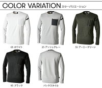 【楽天市場】TSデザイン 2022秋冬新作 TS DELTA コーデュラワークロングTシャツ 8650 TS-DESIGN 作業着 作業服 SS-6L：作業服・鳶服・安全靴のサンワーク