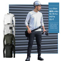 【楽天市場】TSデザイン 2022秋冬新作 TS DELTA コーデュラワークロングTシャツ 8650 TS-DESIGN 作業着 作業服 SS-6L：作業服・鳶服・安全靴のサンワーク