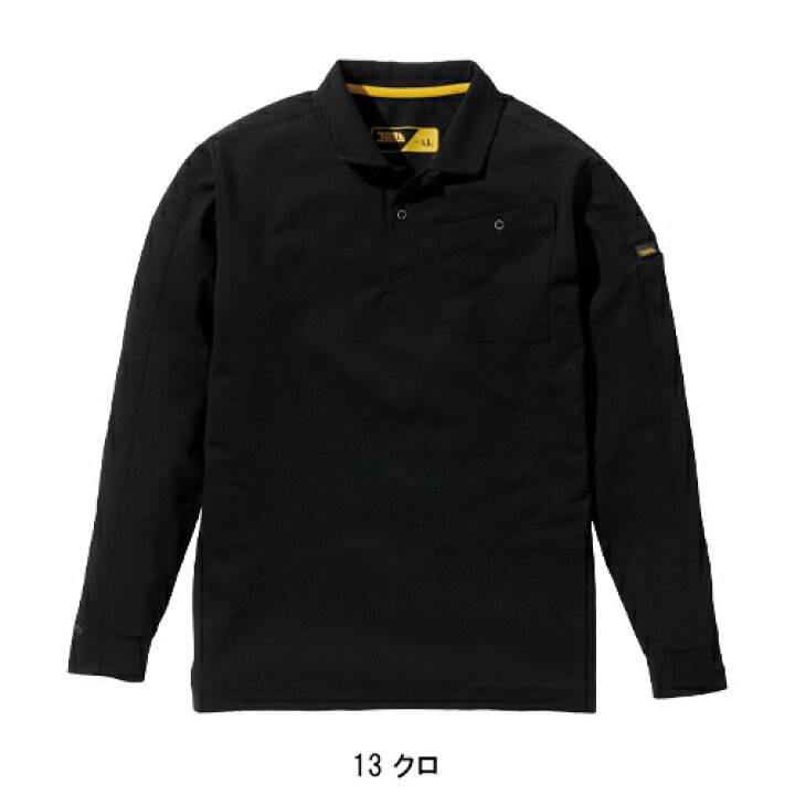 S〜4L 寅壱 秋冬作業服 作業着 長袖ポロシャツ 5880-614 新しい到着