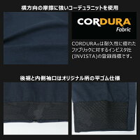 【楽天市場】【2022AW新作】作業服 寅壱 長袖ブルゾン 9276-124 メンズ オールシーズン用 作業着 ストレッチ 上下セットUP対応(単品)S- 5L：作業服・鳶服・安全靴のサンワーク