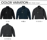 【楽天市場】【2022AW新作】作業服 寅壱 長袖ブルゾン 9276-124 メンズ オールシーズン用 作業着 ストレッチ 上下セットUP対応(単品)S- 5L：作業服・鳶服・安全靴のサンワーク