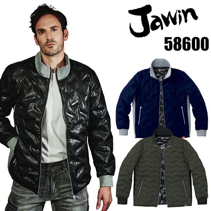 自重堂 ジャウィン JAWIN 58600 シームレス防寒ジャンバー 意匠登録 防寒着 防寒服 中綿 ジャケット 軽量 年間定番