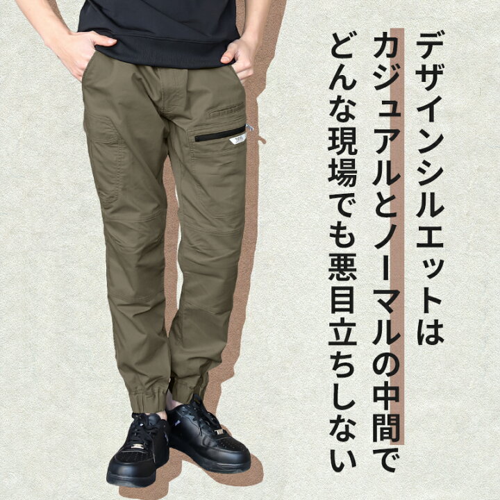 喜ばれる誕生日プレゼント 作業服 作業着 TORAICHI 寅壱 トライチ 通年 カーゴジョガーパンツ 3550-235 サイズ3L〜5L 2022年秋冬新作 ストレッチ スリム ...