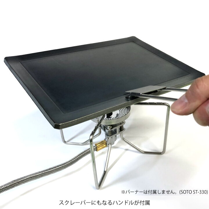 アウトドア キャンプ Belmont ベルモント 極厚鉄板 BM-287 黒皮鉄板 ソロキャンプ 送料無料 柔らかい