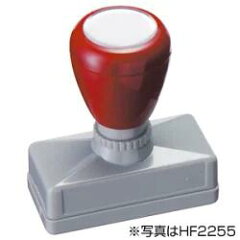 【楽天市場】特注 スタンプパインスタンパー印面／18.5×51mm住所印 ロゴ入りハンコ オーダーオリジナル 浸透印会社 事務所 開業 生命 ...