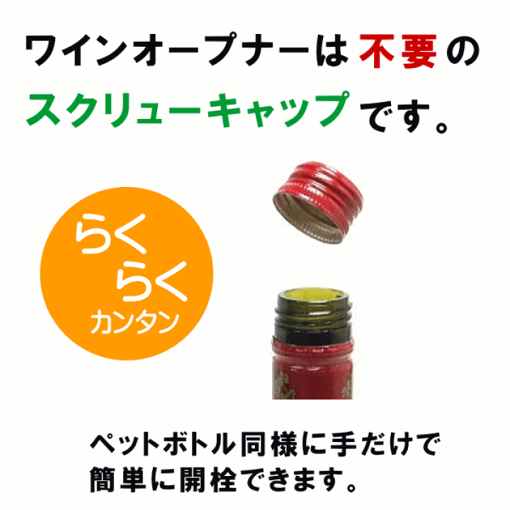 楽天市場】正規品【ニコラ・フィアットシャンパン】ミニボトル 楽天市場】正規品【ニコラ・フィアットシャンパン】ミニボトル