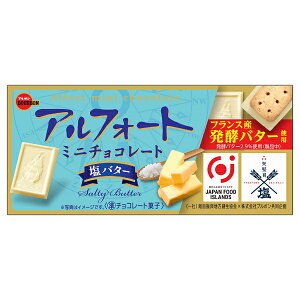 価格.com - ブルボン アルフォート ミニチョコレート 10個 (チョコレート) 価格比較