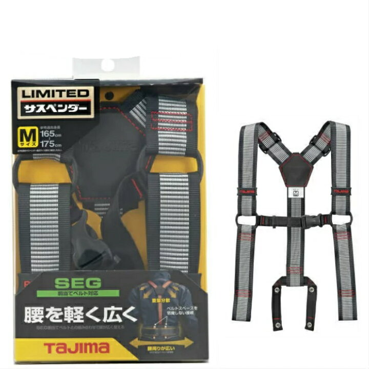 【88%OFF!】 TJMデザイン タジマ サスペンダー 黒 M YPM-BK yoshiyuki0804.sub.jp