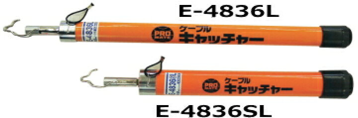 MARVEL マーベル プロメイト ケーブルキャッチャー E-4836 【98%OFF!】