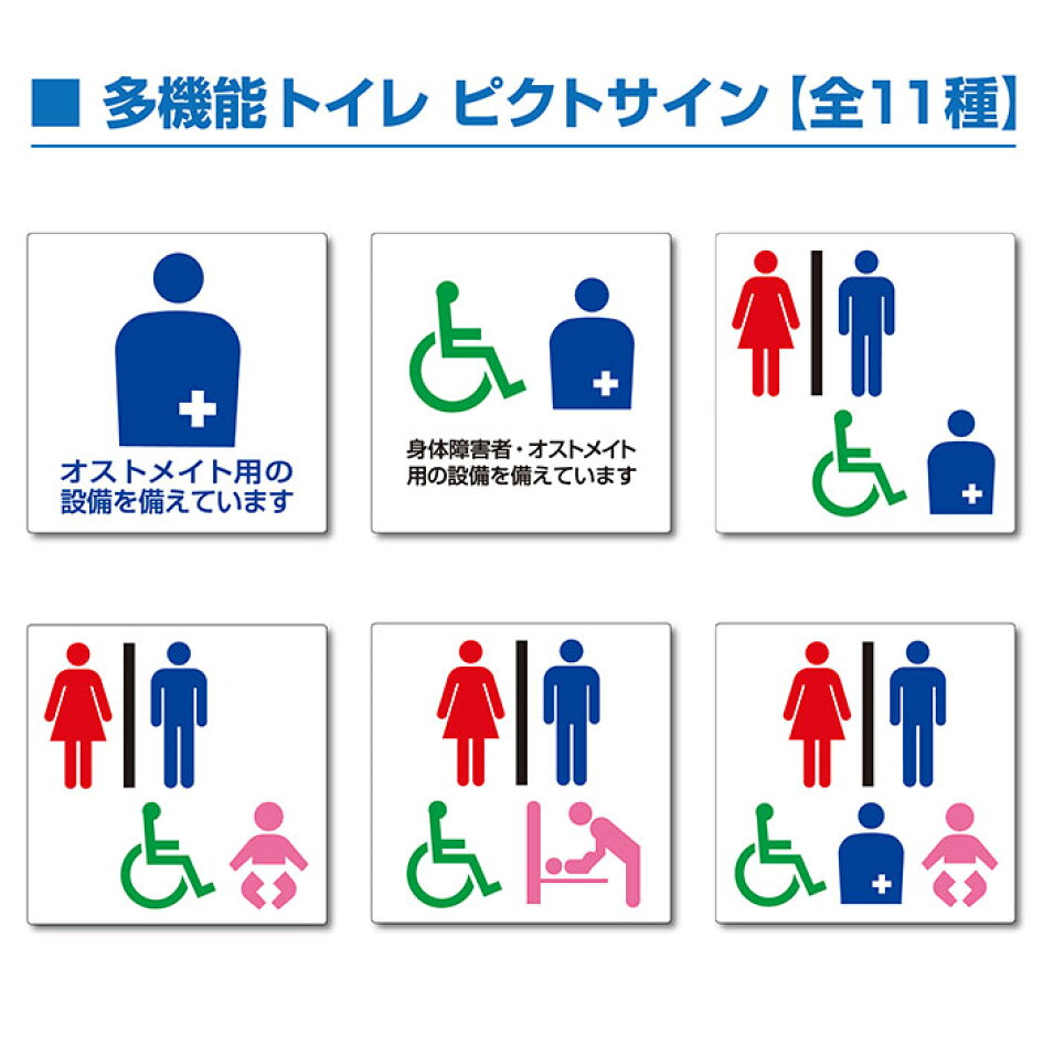 配送員設置送料無料 メール便対応 トイレピクトサイン150mm×150mm ステンレスプレート 両面テープ付き St Toi Asakusa