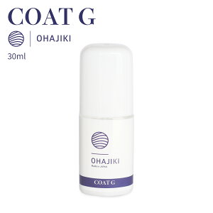 ohajiki コートGの人気商品・通販・価格比較 - 価格.com