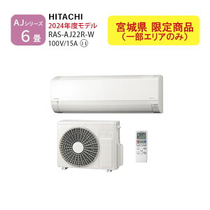 RAS-AJ22Rの人気商品・通販・価格比較 - 価格.com