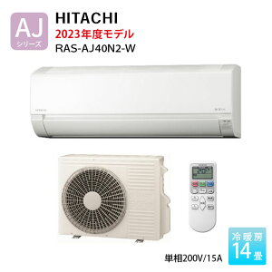 RAS-AJ40N2-Wの人気商品・通販・価格比較 - 価格.com