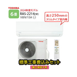 「RAS-2214」の人気商品一覧 | 安い商品を通販サイトから探す - 価格.com