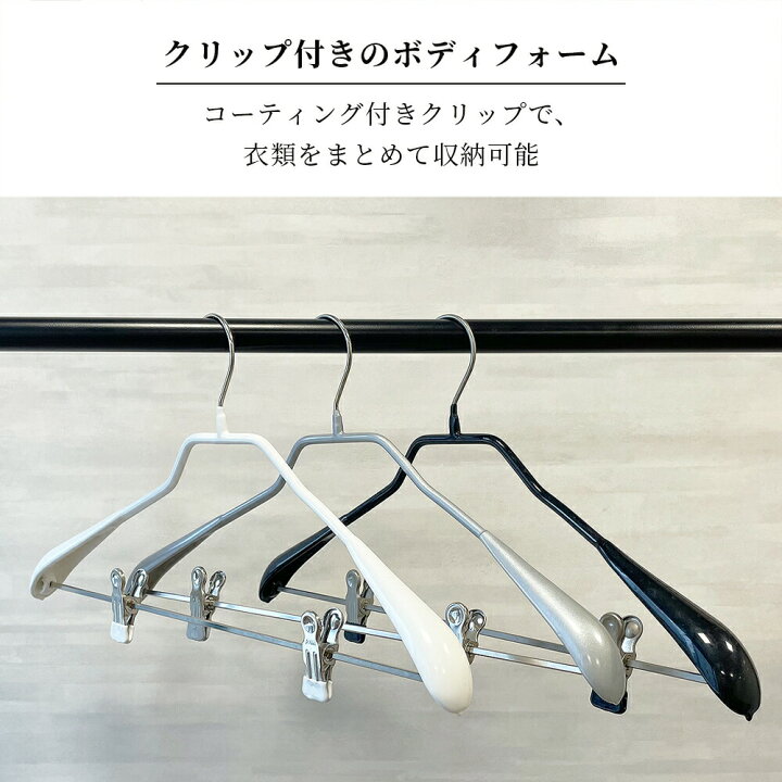 ふるさと割 ️特大SALE ️ハンガー 10本組 型崩れ防止ハンガー すべらない steuler-cti.com