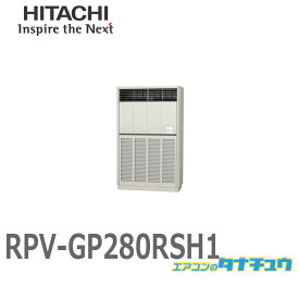 【楽天市場】RPV-GP280RSH1の通販