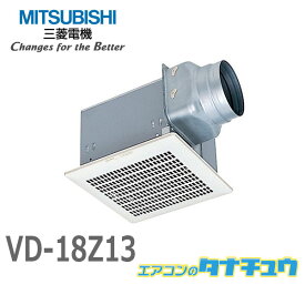 【楽天市場】VD-18Z13の通販