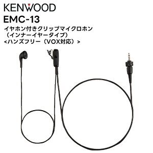 emc13の人気商品・通販・価格比較 - 価格.com