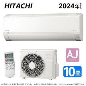 RAS-AJ28Nの人気商品・通販・価格比較 - 価格.com