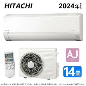 RAS-AJ40N2-Wの人気商品・通販・価格比較 - 価格.com