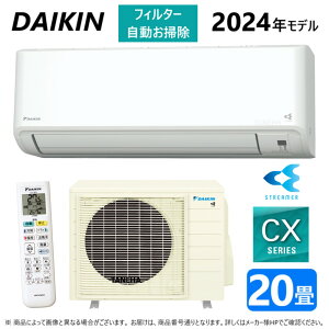 S634ATCP-Wの安い人気商品・通販・価格比較 - 価格.com