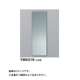 【楽天市場】toto化粧鏡の通販