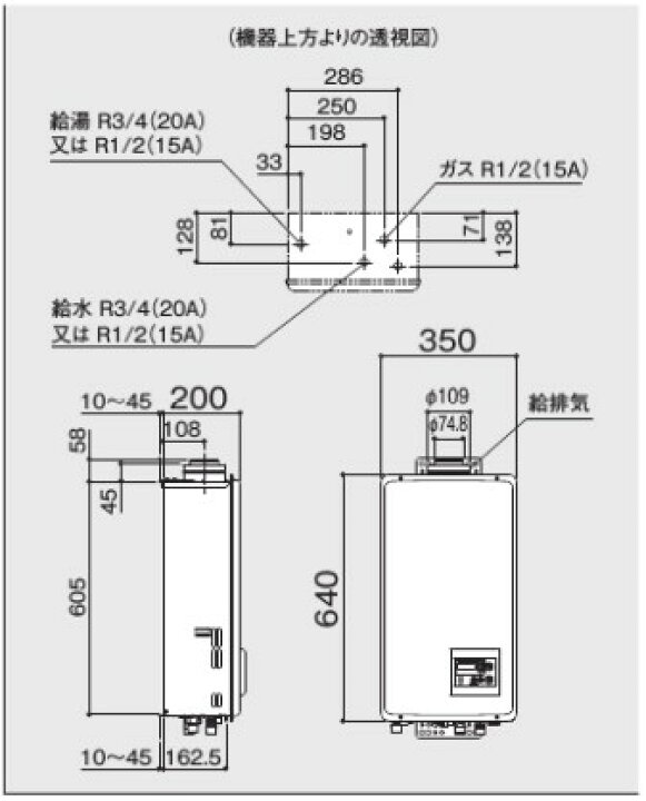 ﾉｰﾘﾂ ｶﾞｽ給湯 給湯専用 屋内壁掛強制給排2重上:GQ-2037WS-FFA 15A LPG 00FB211 RC-7607M同梱 ∴∴ ...