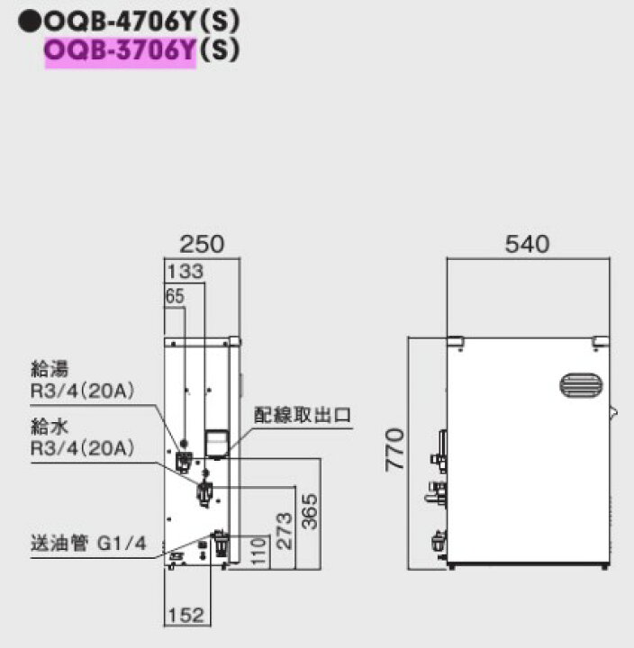 ノーリツ OQB-4706YS 石油給湯器 給湯専用 直圧式 標準 オートストップなし 屋外据置形 ステンレス外装 台所リモコン本体入付 【レビューを書けば送料当店負担】