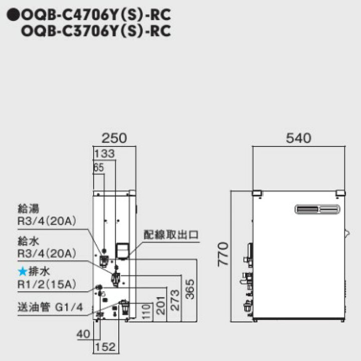 ノーリツ OQB-3706Y 石油給湯器 給湯専用 直圧式 標準 オートストップなし 屋外据置形 台所リモコン本体入付 【SALE／76%OFF】