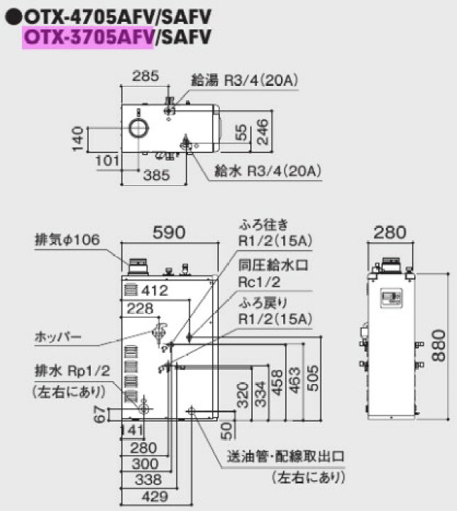 【64%OFF!】 ﾉｰﾘﾂ 石油給湯 ｵｰﾄ 貯湯SUS 減安内蔵屋外据:OTX-3706SAYSV 05A7E01 ∴灯油 ﾎﾞｲﾗｰ 3万ｷﾛ ｽﾃﾝﾚｽ 減圧安全弁内蔵 旧OTX ...