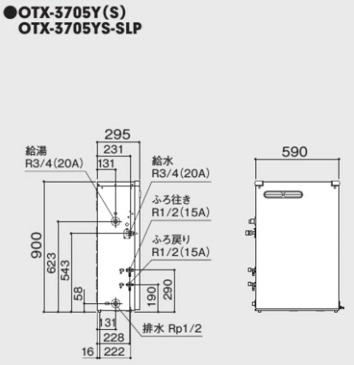 流行のアイテム ノーリツ 石油ふろ給湯機 OTX-3707YV セミ貯湯式 標準タイプ 3万キロ 追い焚き付 屋外据置型 石油給湯器 取替工事 交換工事 asakusa.sub.jp