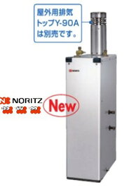 【楽天市場】灯油ボイラーの通販