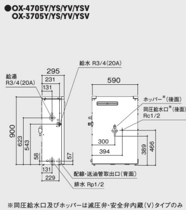 トップ ﾉｰﾘﾂ 石油給湯 標準 直圧SUS 屋外据:OTQ-3706YS-RC BL 056CA02 RC-B003M T 付.油管別 ∴ 灯油 ﾎﾞｲﾗｰ ilam.org