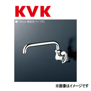 価格.com - KVK 横形自在水栓 K10 (水栓金具) 価格比較
