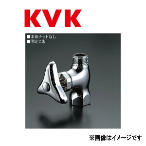 価格.com - KVK 化粧バルブ(本体ナットなし) K31-P4 (水栓金具) 価格比較