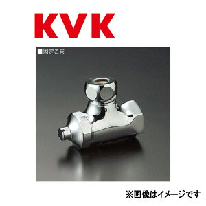価格.com - KVK アングル形止水栓 ドライバー式 K6A-P5 (水栓金具) 価格比較