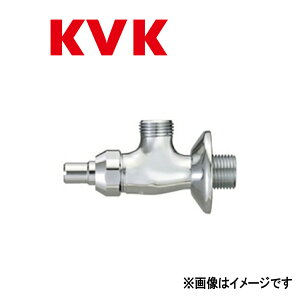 価格.com - KVK 吸気弁付万能止水栓 LK150B (水栓金具) 価格比較