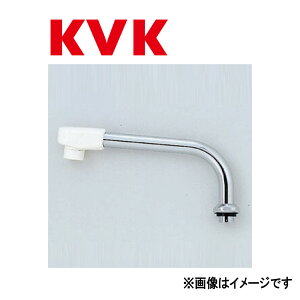 価格.com - KVK 樹脂キャップ付横形自在丸パイプ20(3/4)110mm ZK167N-11 (水栓金具) 価格比較