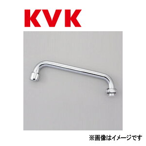 価格.com - KVK 泡沫横形上向きパイプ13(1/2) ZK81DF-30 (水栓金具) 価格比較