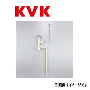 価格.com - KVK 排水栓付ボトルトラップ32 VR1BJHP (水栓金具) 価格比較