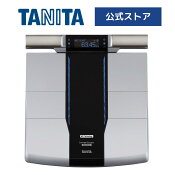 【楽天市場】タニタ 体重計 体組成計 体脂肪計 BC-772-WH 脚点 足 筋肉 体脂肪率 内臓脂肪 筋肉量 自動認識 乗るだけ 100g単位 簡単操作 デジタル 正確 ホワイト ...