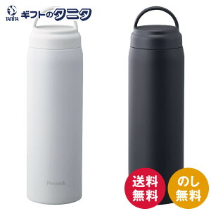価格.com - ピーコック魔法瓶工業 ステンレスボトル スクリューマグ 0.6L AKZ-60 (水筒・ボトル・ジャグ) 価格比較