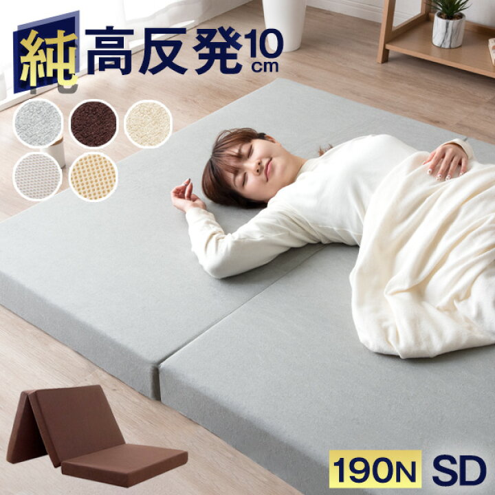 マットレス クイーン 高反発マットレス 超極厚 20cm 30D 硬め 230N 洗える カバー付き ベットマット 無料配達