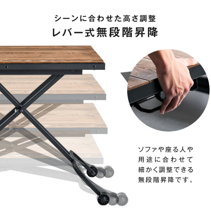 買取 タンスのゲン 昇降テーブル 幅90cm ガス圧式 天然木 パイン無垢材 高さ調節 無段階昇降 ダイニングテーブル リビングテーブル PC ...