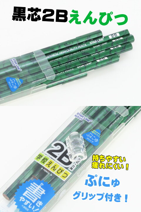 2021年激安 学校鉛筆 2B ダイナソー 恐竜イラスト 10本 ST102GR クツワ yoshiyuki0804.sub.jp
